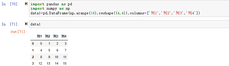 pandas数据分析之数据运算(逻辑运算、算术运算、统计运算、自定义运算)-阿里云开发者社区
